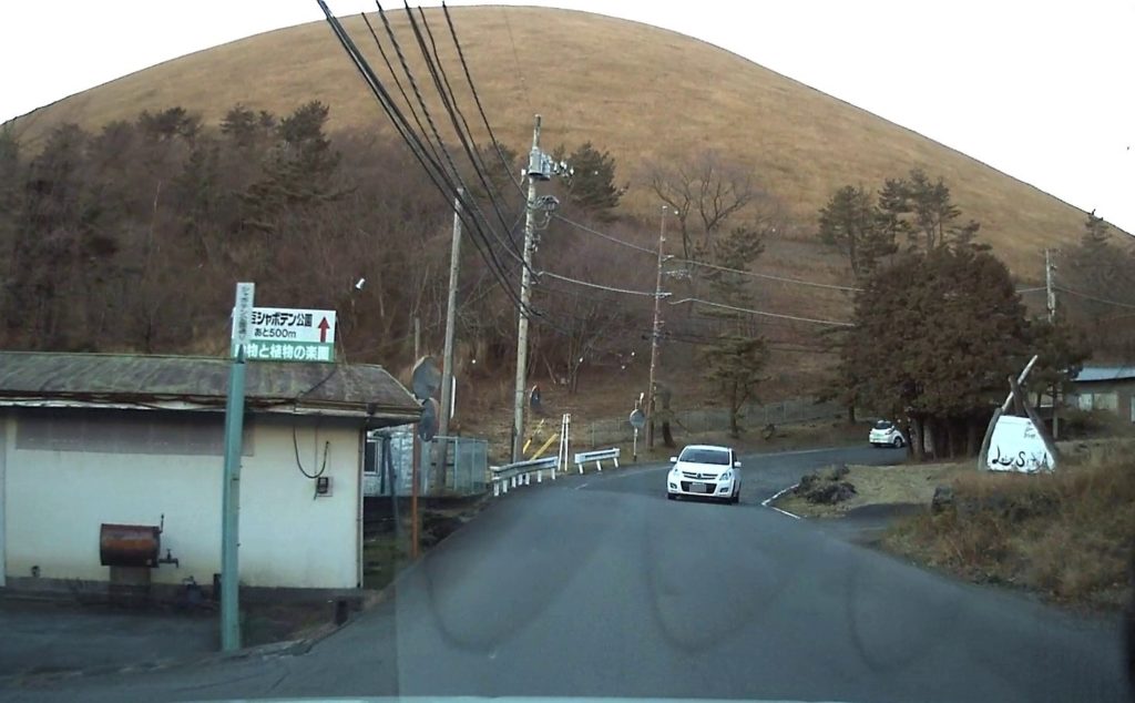 伊豆高原旅の駅～天城高原I.C(天城高原料金所) 静岡県 | クルマ
